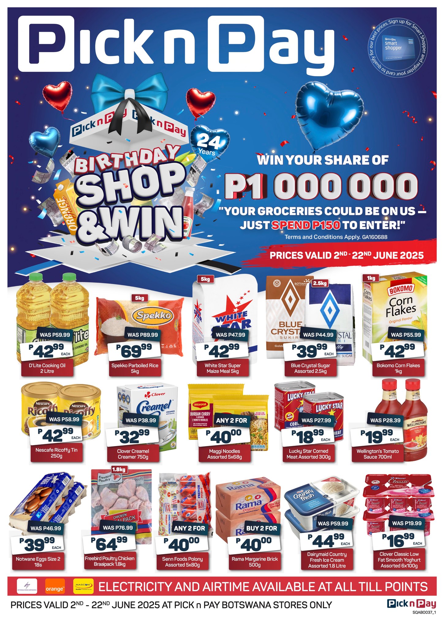 Pricemate | Catalogues